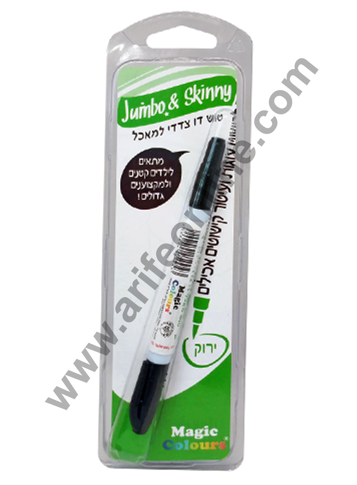 Magic Colours Double Sided Edible Marker Pen (Green) – Arife Online Store